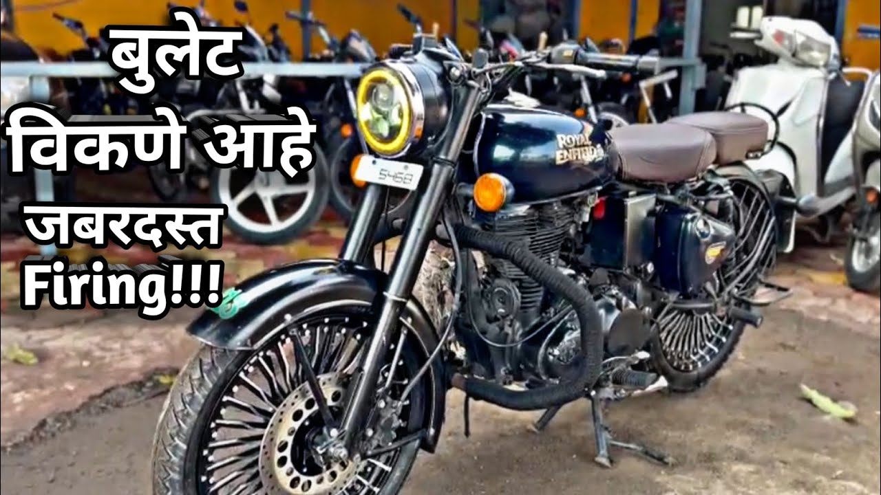 Used Royal Enfield classic 350 Bullet For Sale In Pune Second hand ...