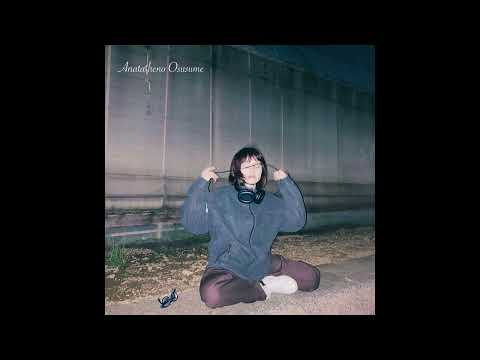 Uilou - Anata eno Osususme [Official Audio]