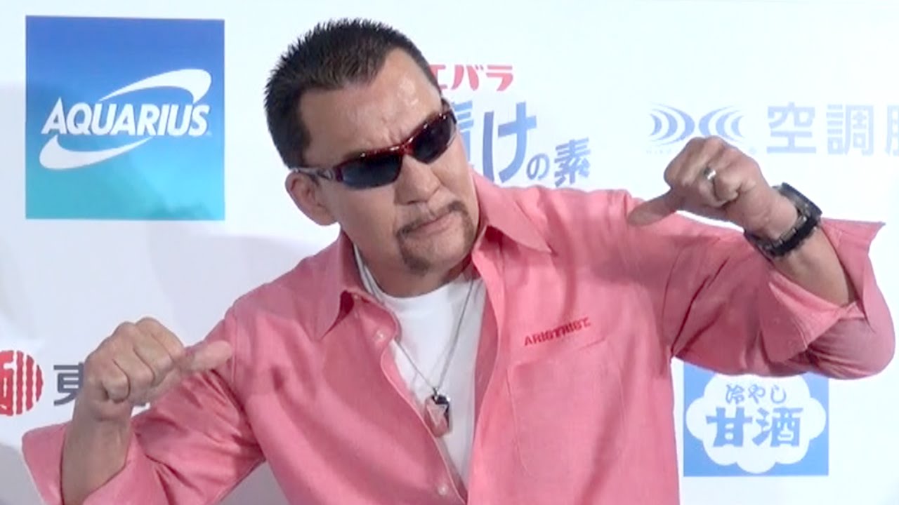 蝶野正洋、”ビンタのおじさん”払拭宣言 『熱中症ゼロへ プロジェクト2016年』キックオフイベント Youtube
