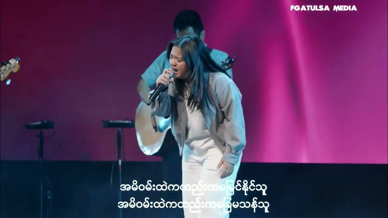 Sunday Praise and Worship( Burmese Service) # Feb 2, 2025 - YouTube