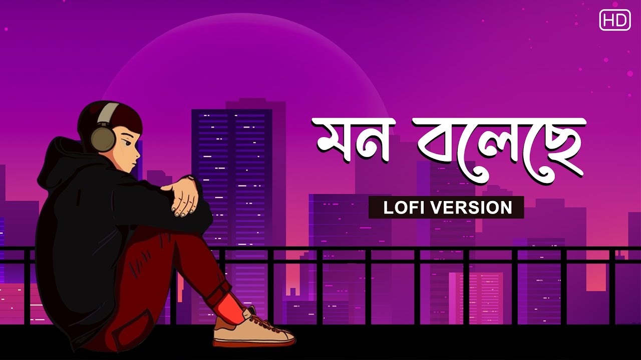 Mon Boleche - Lofi | Noor Jahaan | Imran | Kona | Savvy | Raj C | Happy ...