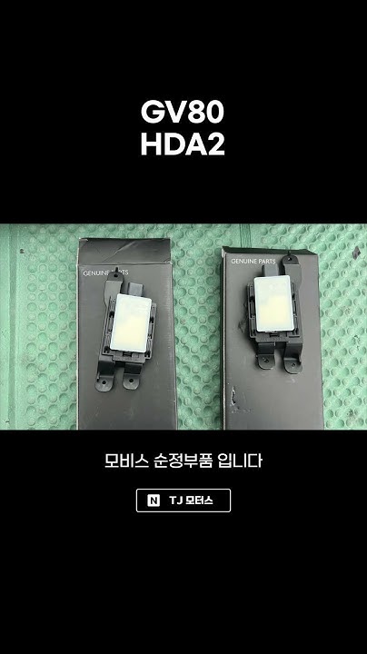 GV80 HDA2 - YouTube