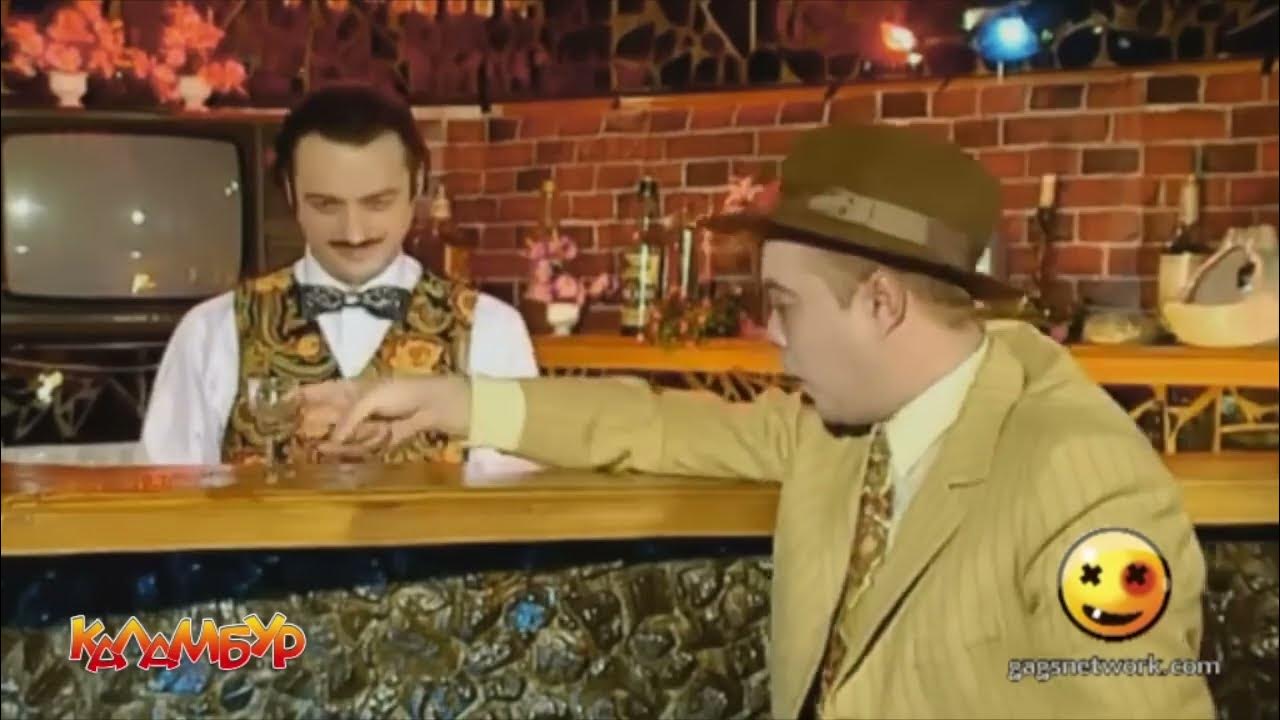 Журнал Каламбур. Бар Каламбур. Подборка лучших скетчей. Calambur. Best ...