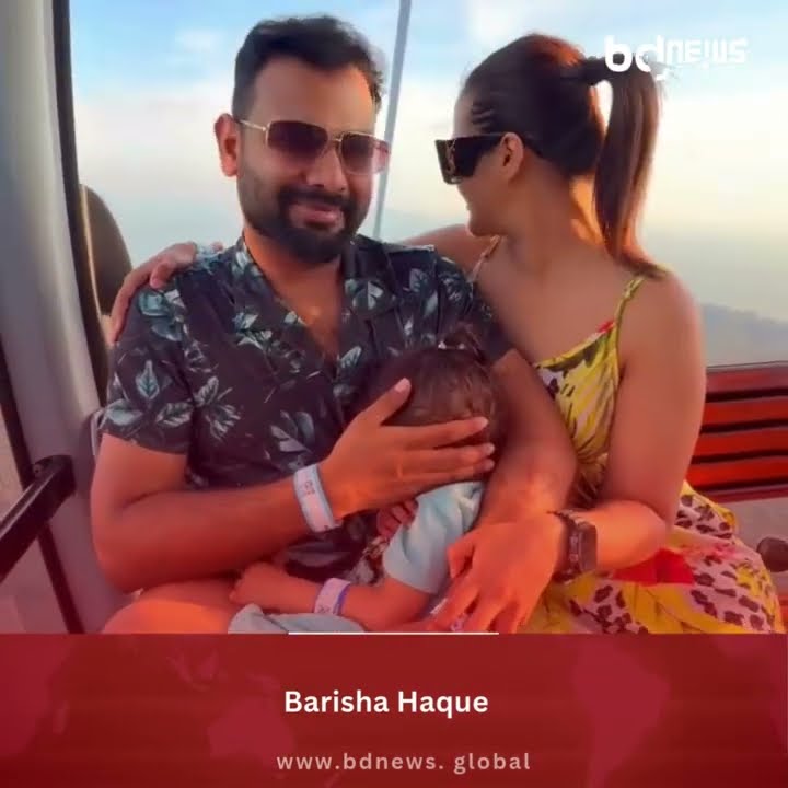 Barisha Haque - YouTube