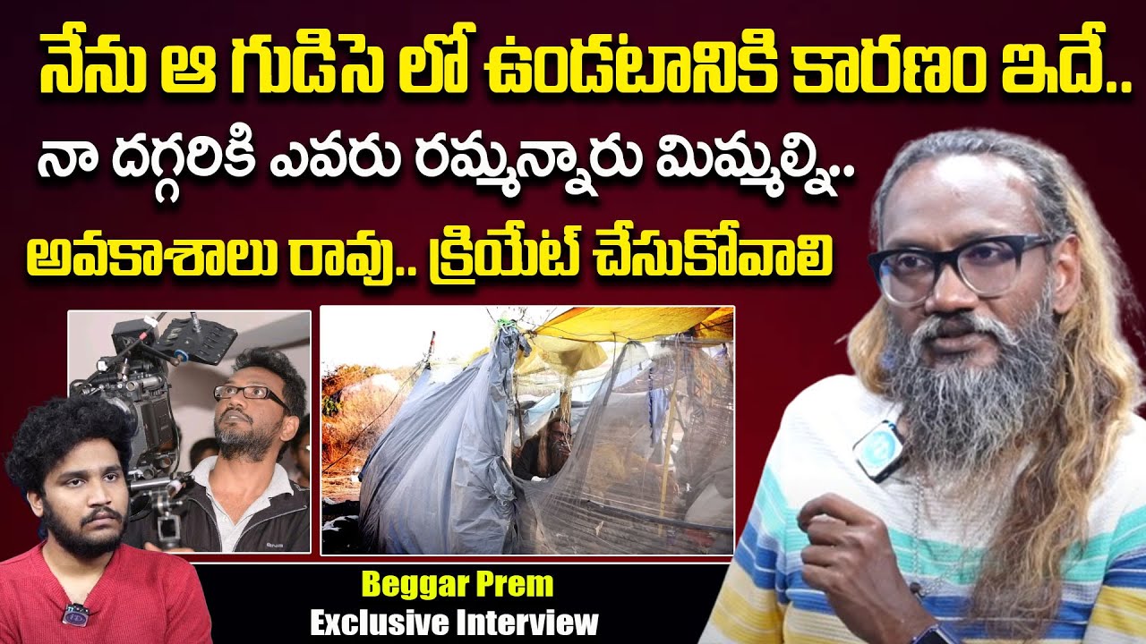 Beggar Prem P Sathish (Dwija) Exclusive Interview | Prem P Satish | ID ...
