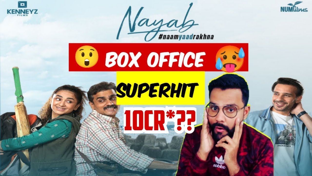 Nayab Full Movie Review | Nayab Box Office collection | Pak Review On ...