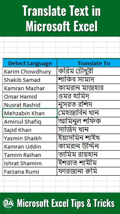 How to use the Translation Features of Microsoft Excel ll Translate in Excel ll English to ...