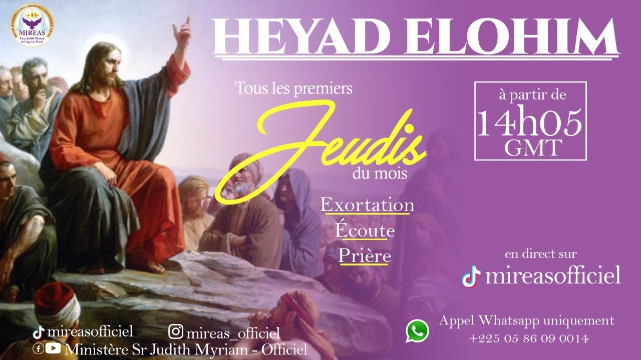 HEYAD ELOHIM - YouTube