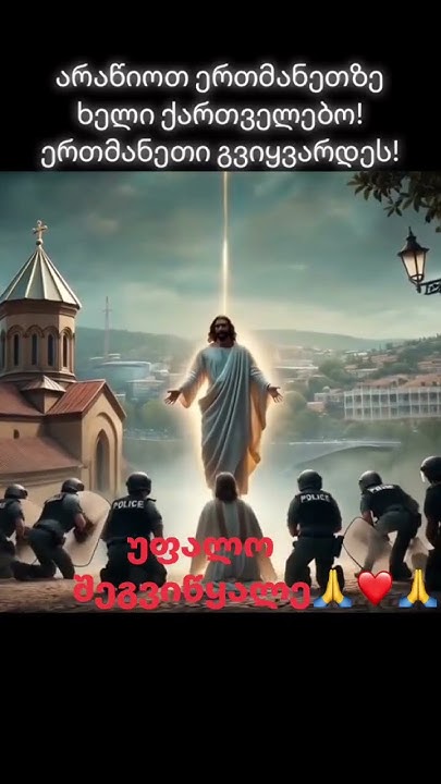 ე ვარ ქართველი Youtube