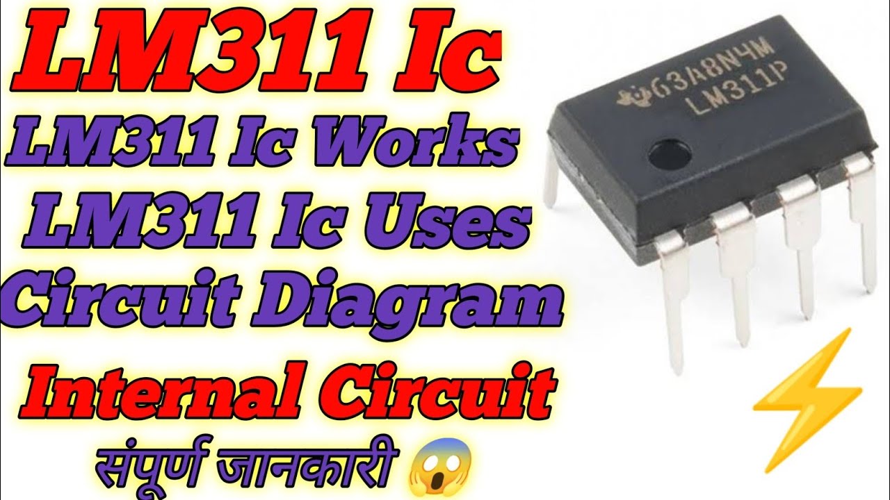 Lm311p Ic⚡lm311 Ic Works☠️lm311 Ic Uses😱lm311 Ic Circuit Diagram Lm311 Datasheet Pinout Veryuse