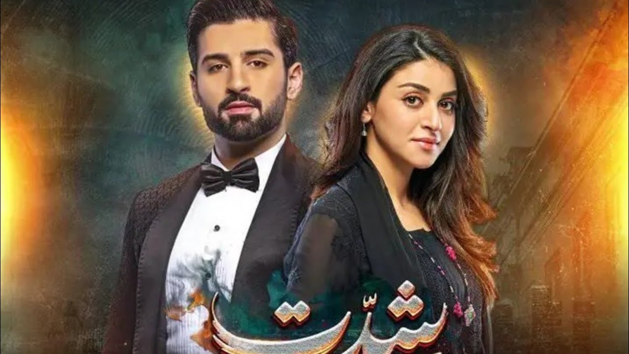 Drama serial Shiddat today episode 29 #muneebbuttdaughter #shiddat ...