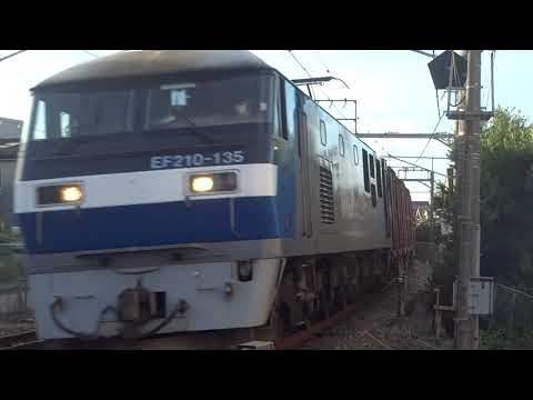 EF210-135牽引貨物列車 魚住~土山間にて5 - YouTube