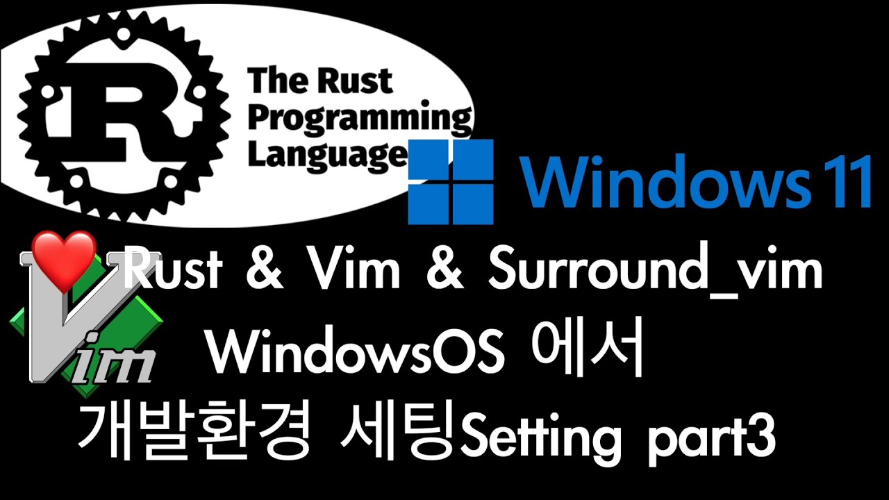 WindowsOS_윈도우_Vim개발자세팅part3_surround_vim #surround #settings - YouTube