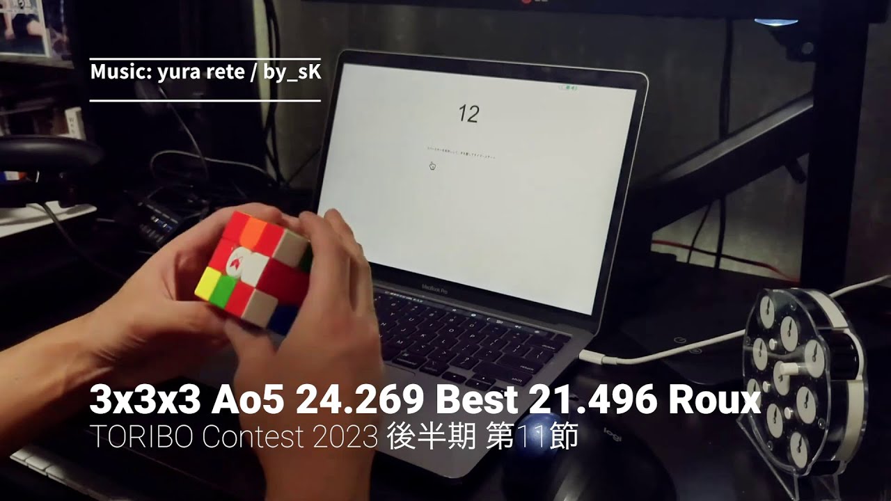 Rubik's Cube 3x3x3 Ao5 24.269 Best 21.496 Roux Method - YouTube