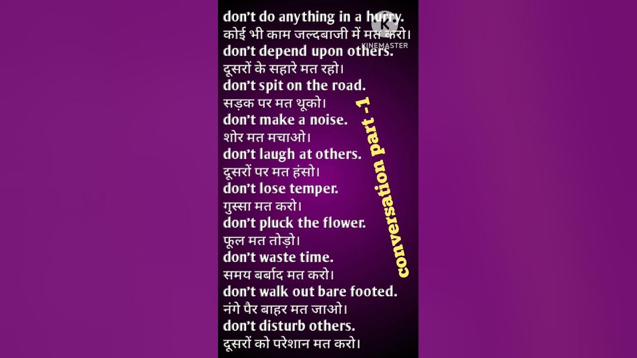 daily-use-sentence-in-english-to-hindi-short-youtube