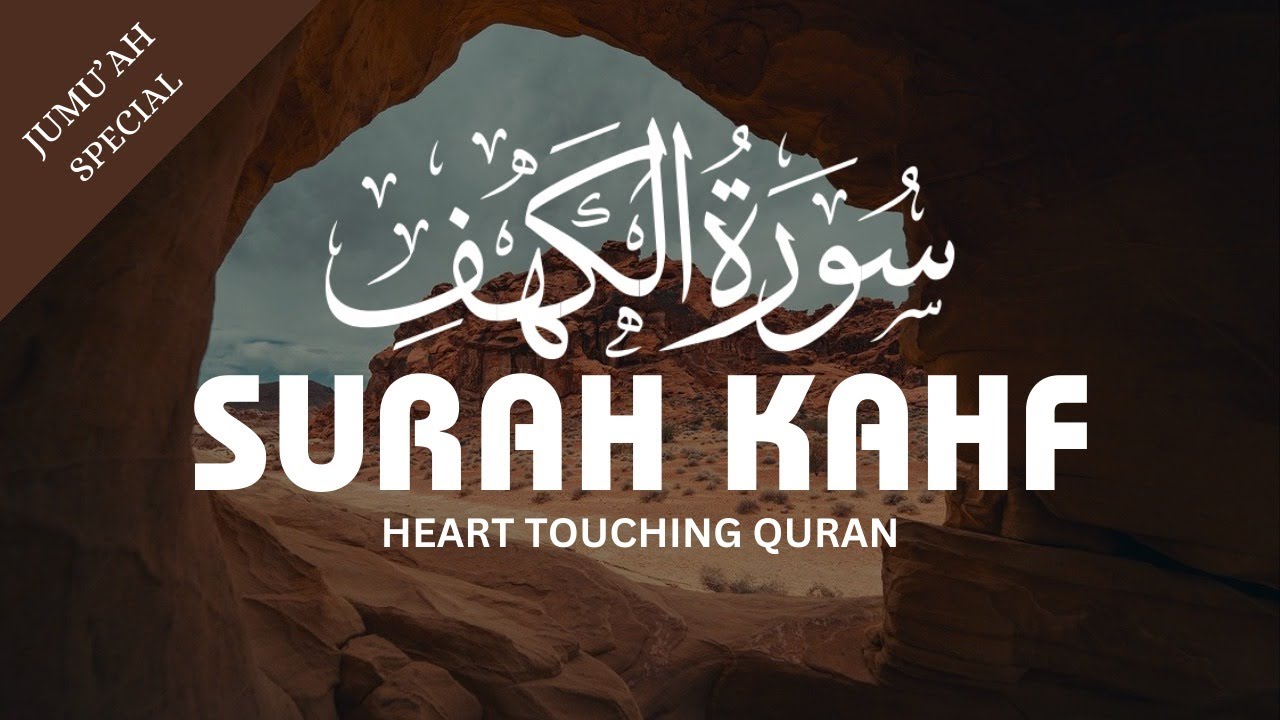 "Soothing Surah Kahf Recitation | Heart-touching Quranic Verses ...