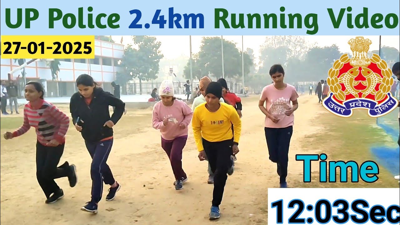Up Police Girls Running | Girls Running Video | First Trial | Time 12 ...