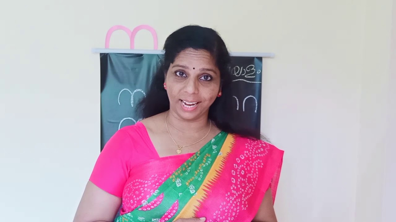 Malayalam Module 2 Youtube