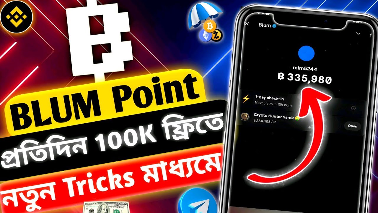 Blum Christmas event bangla | Blum Crypto new event | Blum unlimited point earning tricks bangla ...