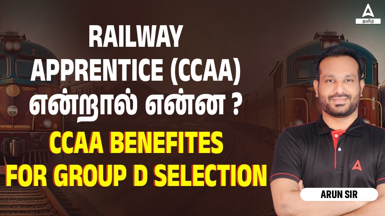 What is Railway Apprentice | RRB Group D CCAA Benefits for Selection | Know Complete Details ...