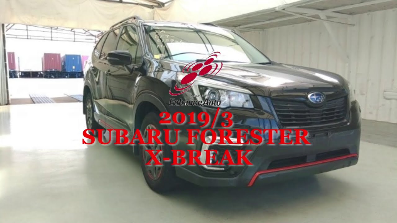 2019/3 SUBARU FORESTER X BREAK 289006 - YouTube