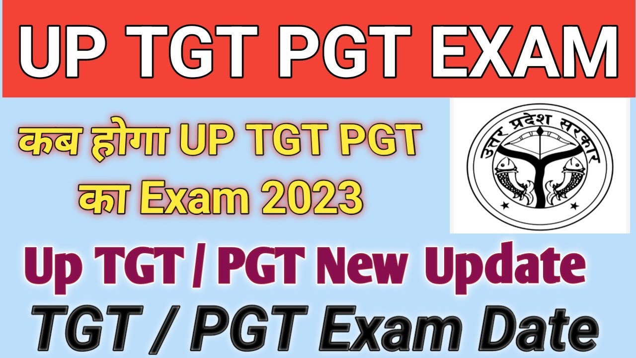 UP TGT PGT || TGT PGT New Update || कब होगा यूपी टीजीटी पीजीटी का ...