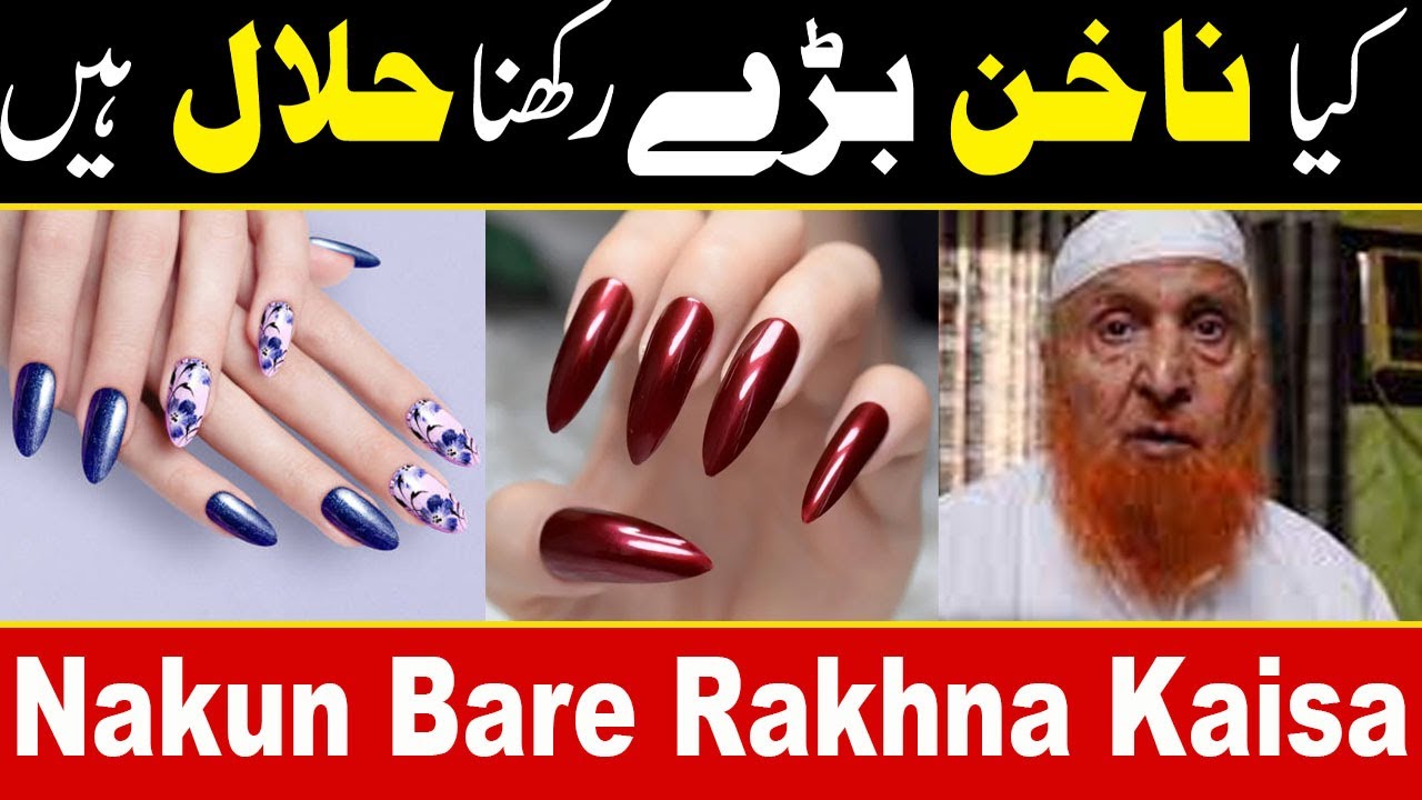 Nakhun Bare Rakhna Halal Ya Haraam | Maulana Makki Al Hijazi ...