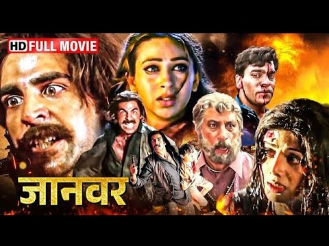 Janwar 1999 Hindi Movie। akshay kumar Movie. #janwar (HD) - Bollywood ...