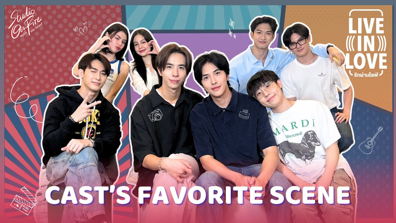Cast's Favorite Scene | รักผ่านไลฟ์ LIVE IN LOVE THE SERIES - YouTube