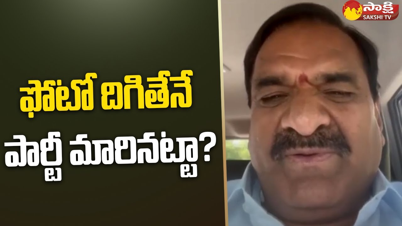 Congress Leader Malreddy Ranga Reddy Condemn Party Change Allegations ...