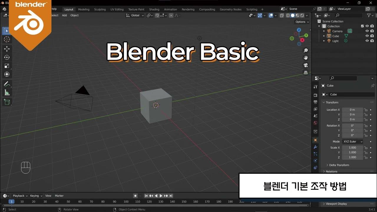 [Blender Basic Lecture] Modeling 01 : Blender for Beginner - YouTube