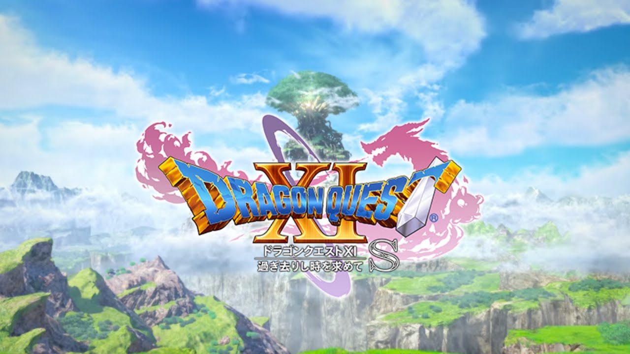 ドラクエ史上最高傑作『DQ11S』16年の時を今 #78 - YouTube