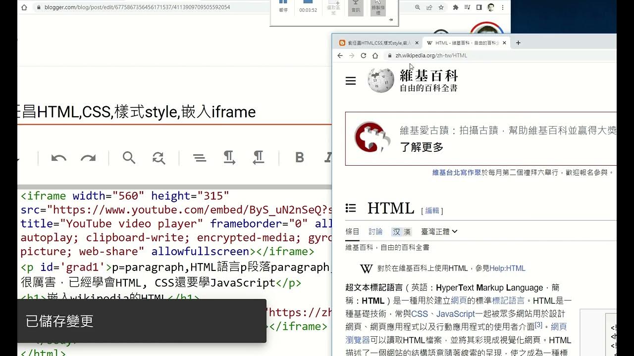 財金程式設計297嵌入HTML網頁CSS, linear-gradient - YouTube