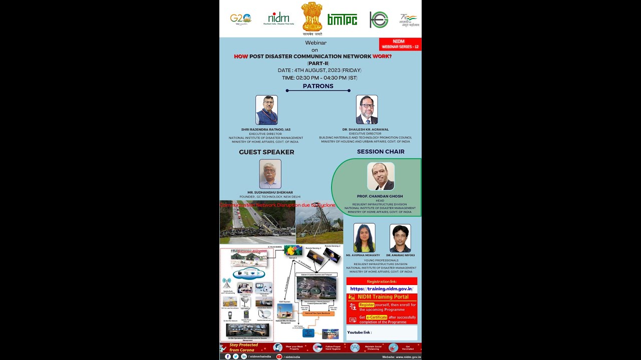 How Post Disaster Communication Network Works ? - YouTube