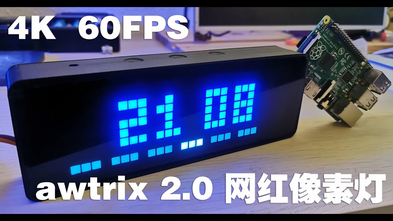 4K 60FPS | awtrix 2.0 | net red pixel light | production completed ...