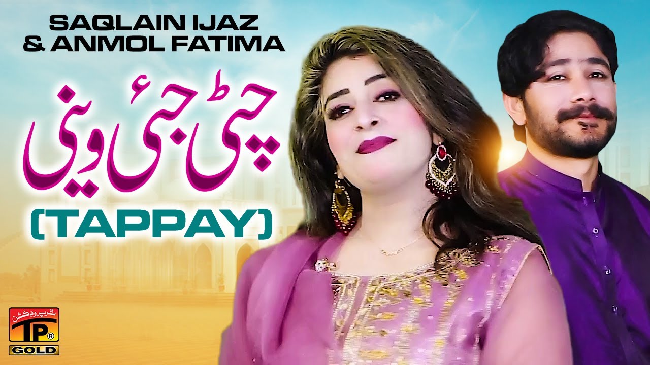 Chiti Jeyi Veni (Tappay) | Saqlain Ijaz & Anmol Fatima | (Official ...