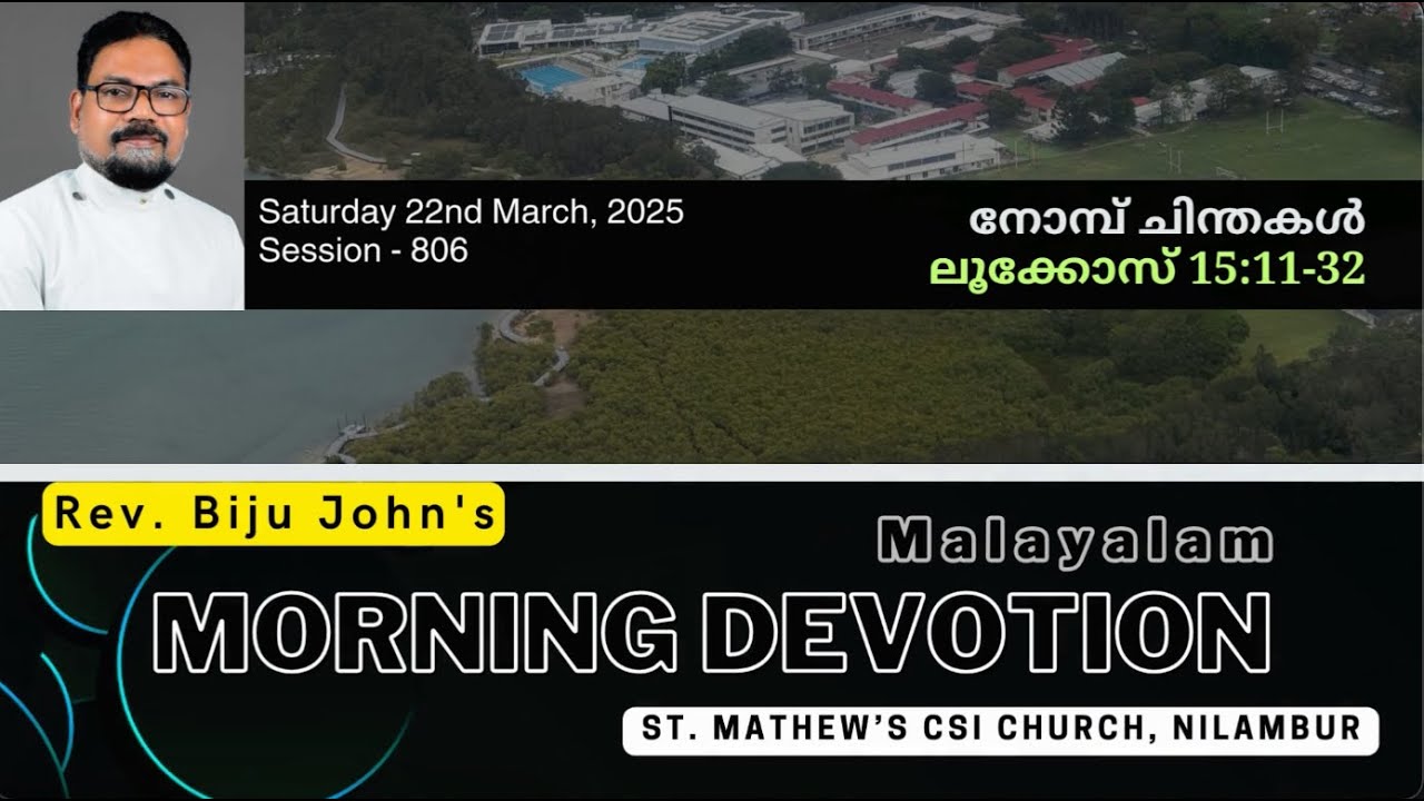 806 Rev Biju John's Morning Devotion 220325 #morningdevotion # ...