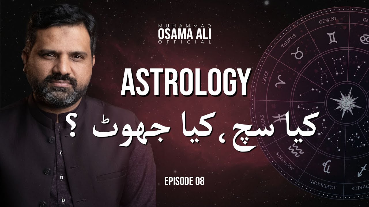 Astrology: The Truth In It? Muhammad Osama Ali Official - YouTube