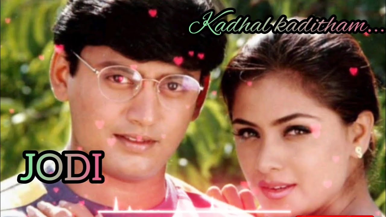 JODI MOVIE 🍿🍿🎥🎥 kadhal kaditham song.. 🎧🎧🎵🎵 - YouTube