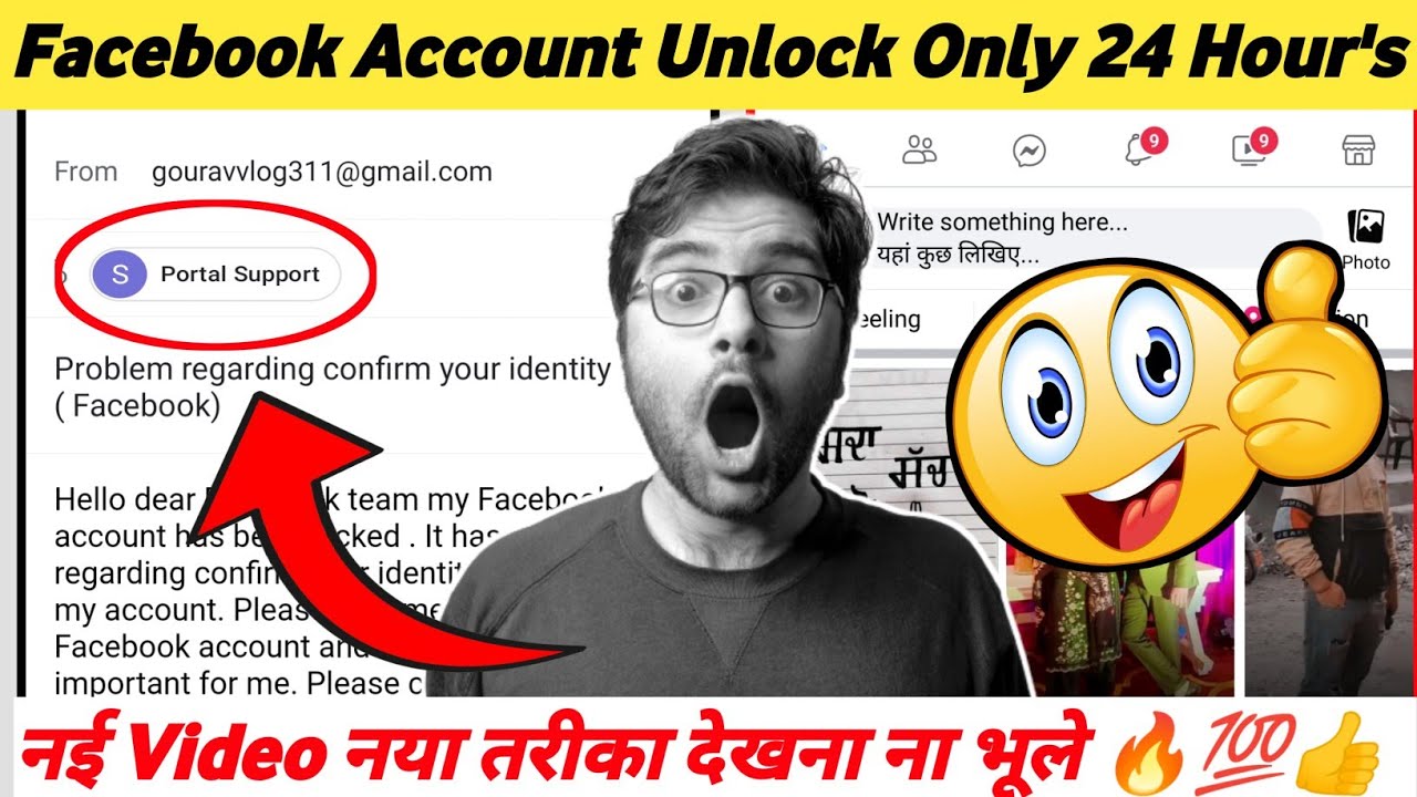 How To Unlock Facebook Account With Portal Help Support Locked Facebook Unlock Only 5 Minutes how-to-unlock-facebook-account-with-portal-help-support-locked-facebook-unlock-only-5-minutes