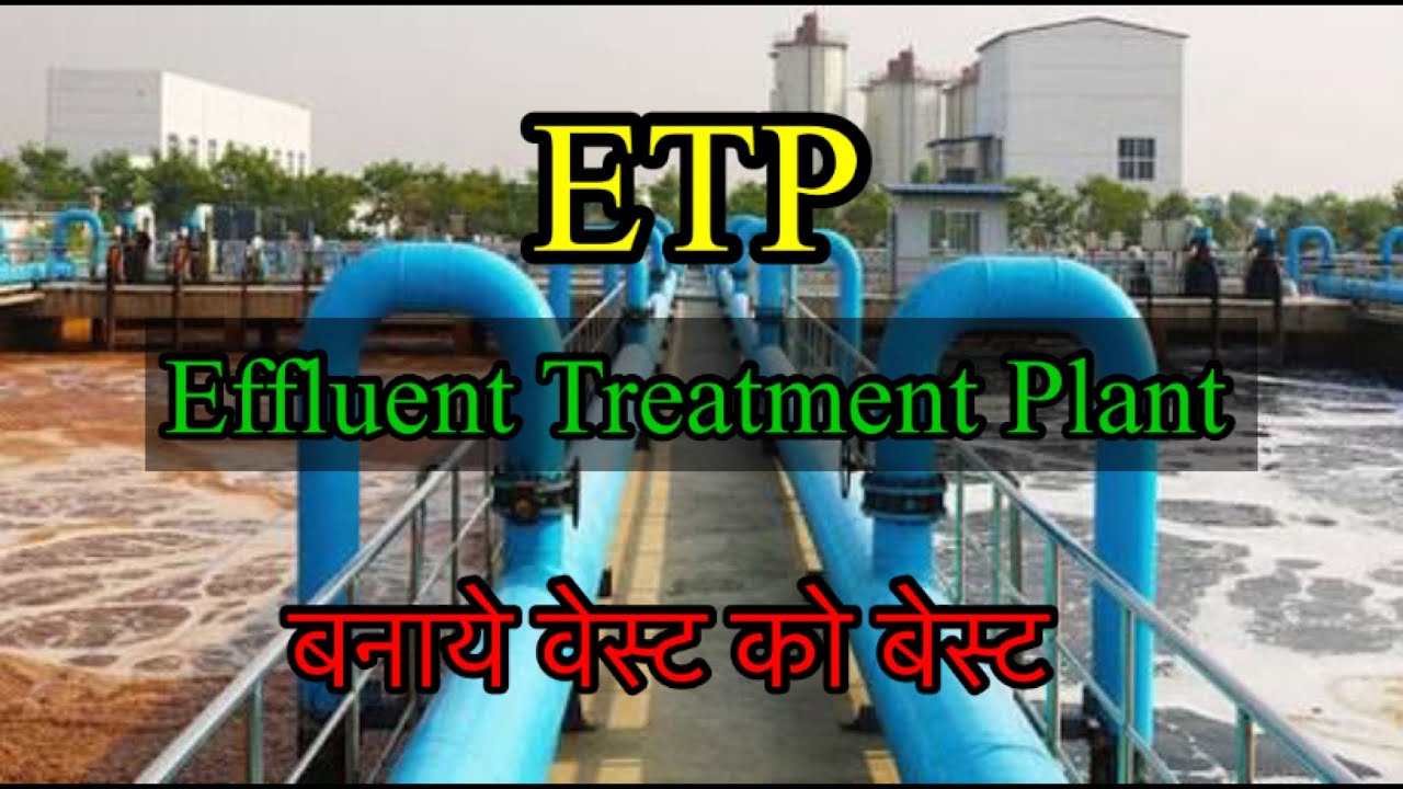 effluent-treatment-plant-what-does-it-do-youtube