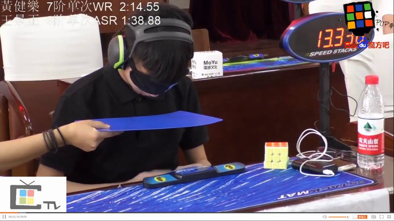 Kaijun Lin 3BLD 19.88 single(Wuhan NxN Open 2017) - YouTube