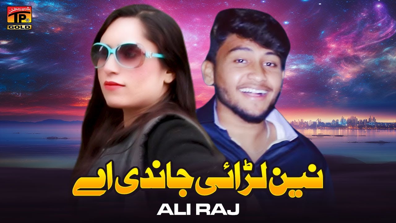Nain Larai Jandi Aey | Ali Raj | (Official Music Video 2024)| Thar ...