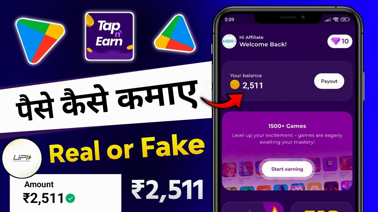 Tap & Earn redeem code | Tap and Earn money withdrawal | Tap & Earn app ...