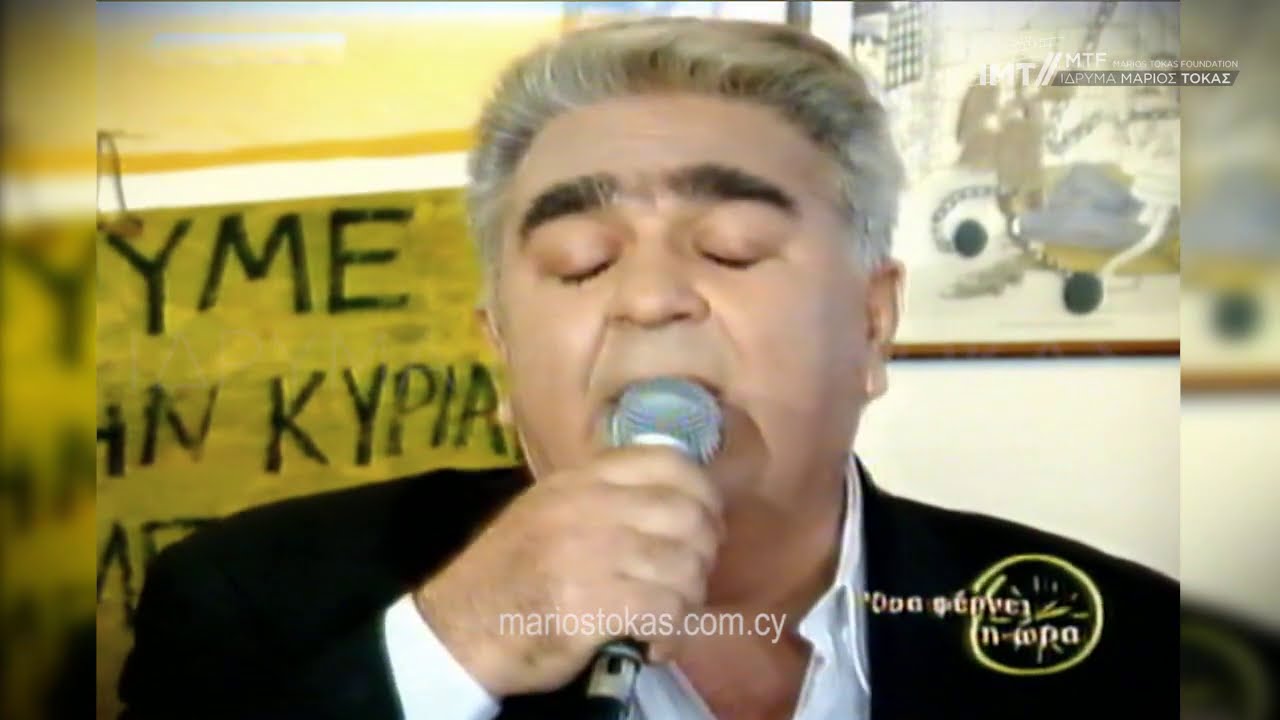 Πασχάλης Τερζής - Μια βροχή (Live) - YouTube