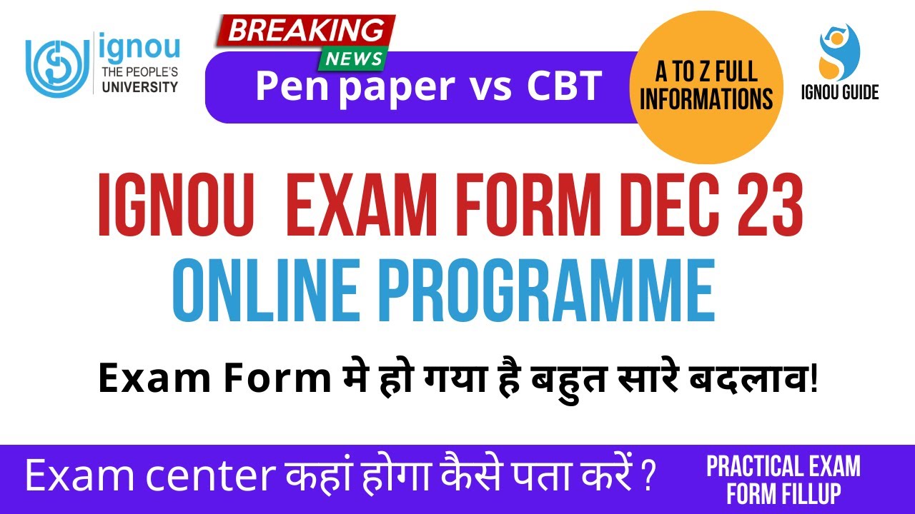 Ignou Online Program Exam Form Dec 23 | Must Watch Before Submission ...