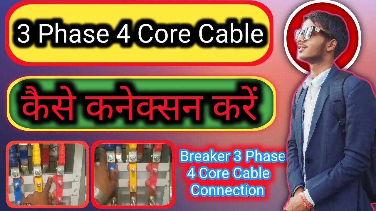 How to Make Cable Termination in Panel ️👷 | 3 Phase Aluminium Cable # ...