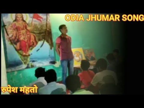 Odia Jhumar song by Rupesh Mahto - YouTube
