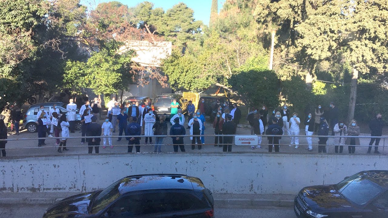 ΣΥΓΚΕΝΤΡΩΣΗ ΚΑΤΑ ΤΗΝ ΕΠΙΣΚΕΨΗ ΜΗΤΣΟΤΑΚΗ ΣΤΟ ΚΑΤ - YouTube