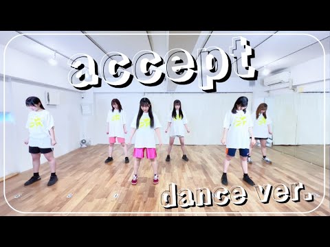 蛍「accept」dance ver. - YouTube